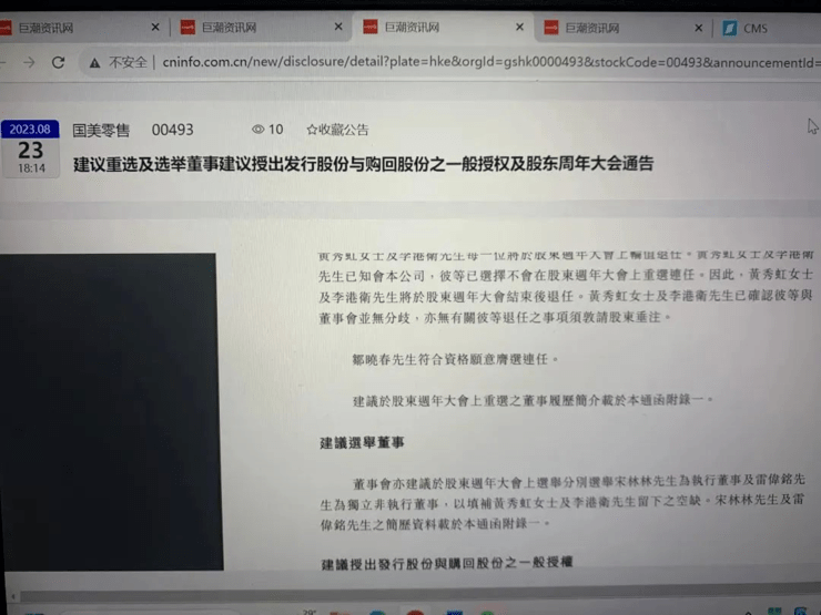 苹果市值一夜暴跌超3400亿元；QQ被罚款100万元，最新回应；法国禁止销售iPhone12机型，辐射水平超标丨雷峰早报_华为