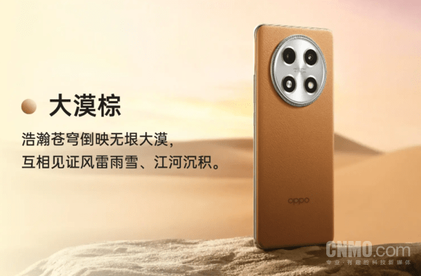OPPO A2 Pro正式发布！支持电池四年包换 1799元起_闪充_用户_技术