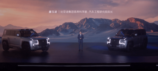 比亚迪仰望U8正式上市！支持水路两栖功能 售109.8万_搜狐汽车_搜狐网