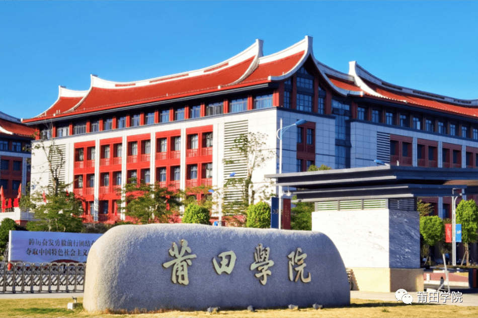 推开PTU大门，去望见另一方天地_学子_PTUers_地方