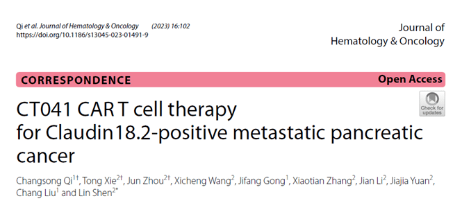 科济药业CT041治疗胰腺癌案例发表于《Journal of Hematology & Oncology》 | 会员动态_患者_细胞_Claudin