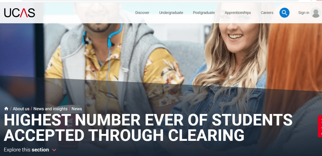 UCAS申请最新变化！UCAS公布补录成功人数创新高！_Alevel_数据_课程