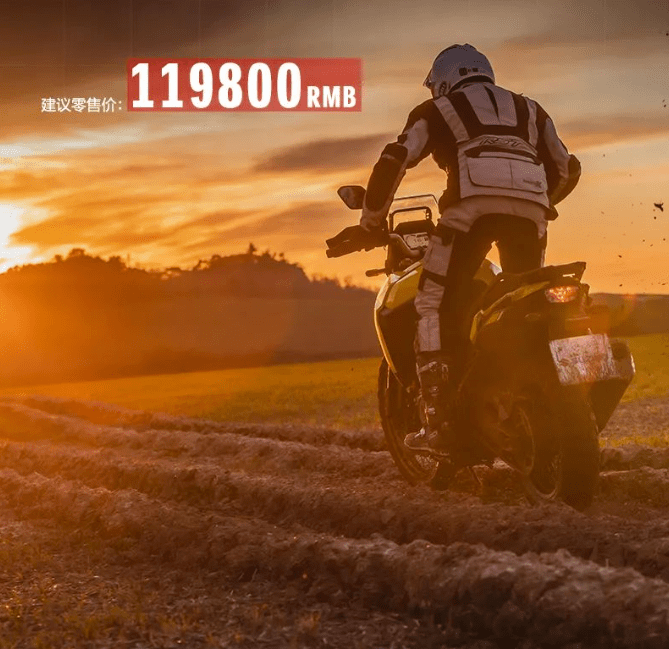 11.98万元！铃木V-STROM 800DE国内上市_搜狐汽车_搜狐网