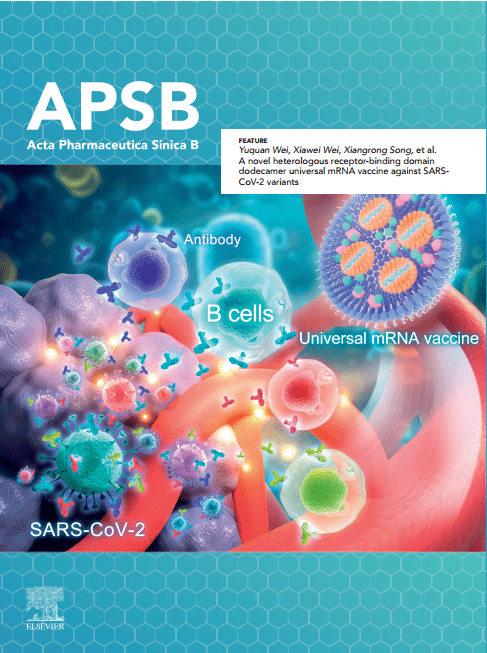 【APSB封底文章】新冠通用疫苗被成功研制，助力新冠疫情防控_being_变异_Shugang