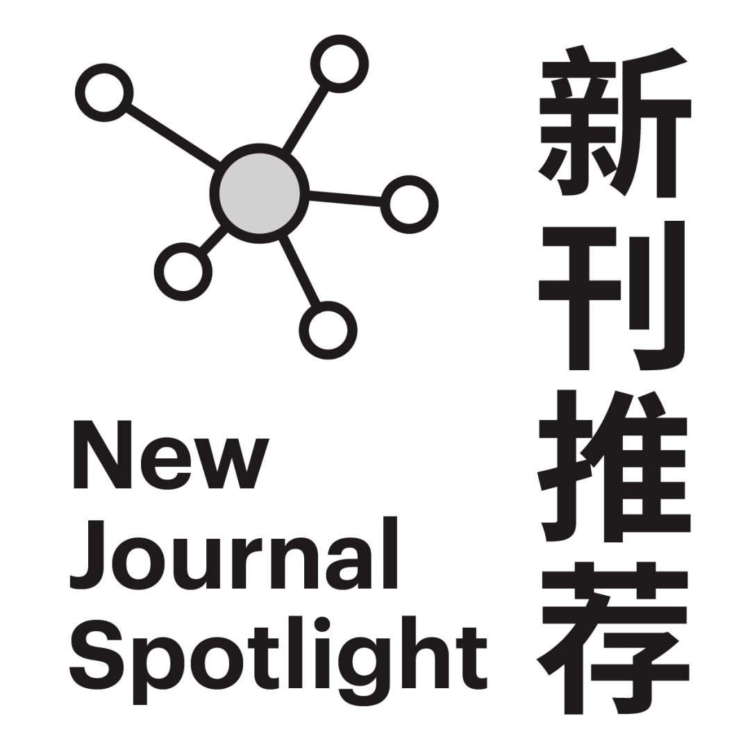 新刊推荐 | Nature Computational Science 计算工具与可持续发展最新专题集锦，欢迎阅读！_导读_研究_期刊