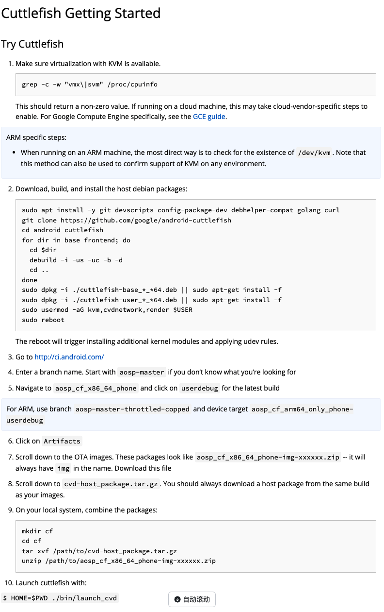 Cuttlefish：新一代云端 Android 模拟器_Google_开发_问题
