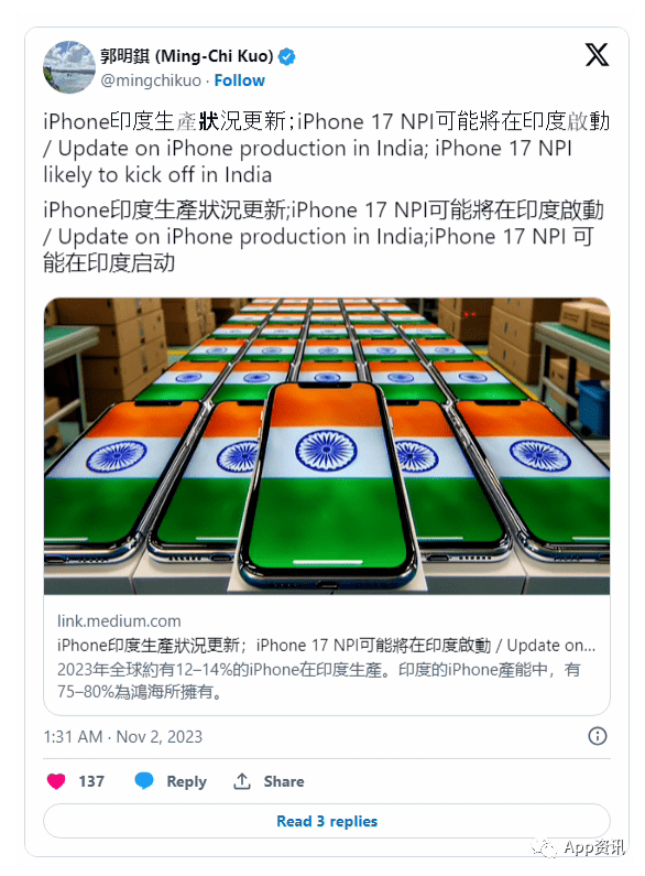 苹果将在印度启动 iPhone 17 的 NPI 研发_郭明_产品_生产的