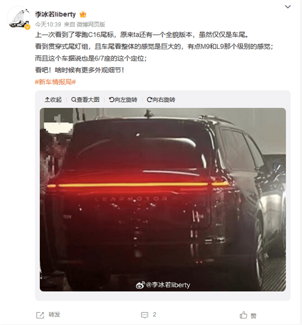 零跑首款全尺寸SUV C16实车亮相：明年6月纯电增程同时发售_搜狐汽车_搜狐网