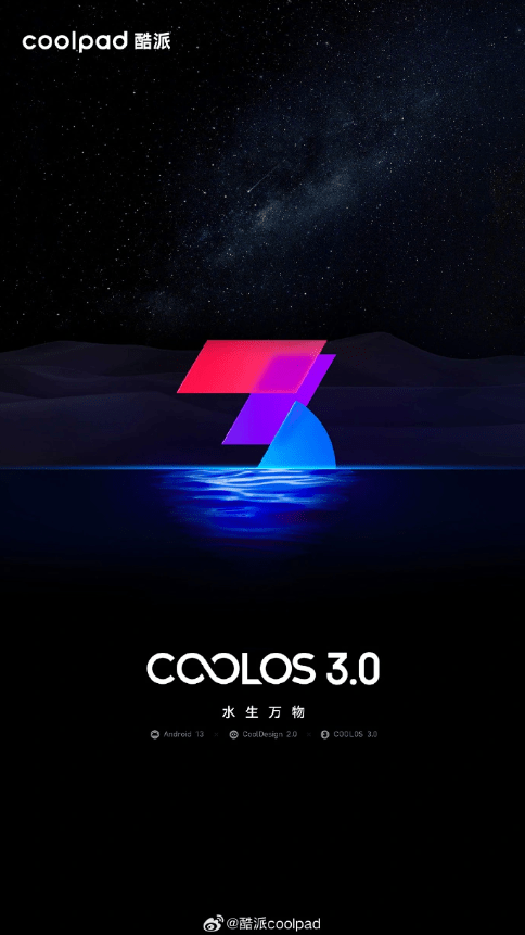 全新COOL OS 3.0亮相：酷派为用户打造更优秀的手机体验_系统_进行_设计