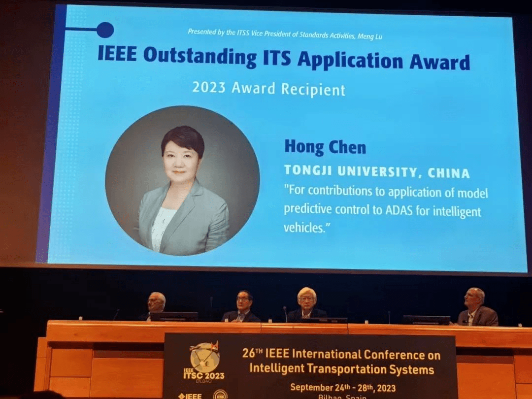 【喜报】热烈祝贺中国自动化学会理事陈虹教授获2023年度IEEE智能交通系统杰出应用奖_控制_汽车研究所_大会