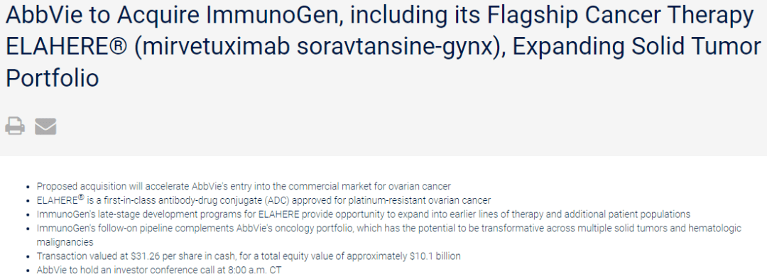 艾伯维拟101亿美元对ADC公司ImmunoGen进行收购_治疗_领域_药物
