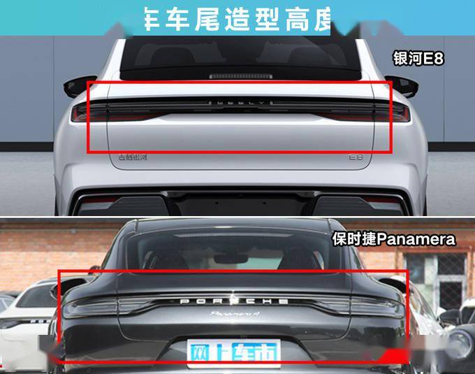 吉利银河E8九天后预售！搭45英寸8K屏+8295芯片_搜狐汽车_搜狐网