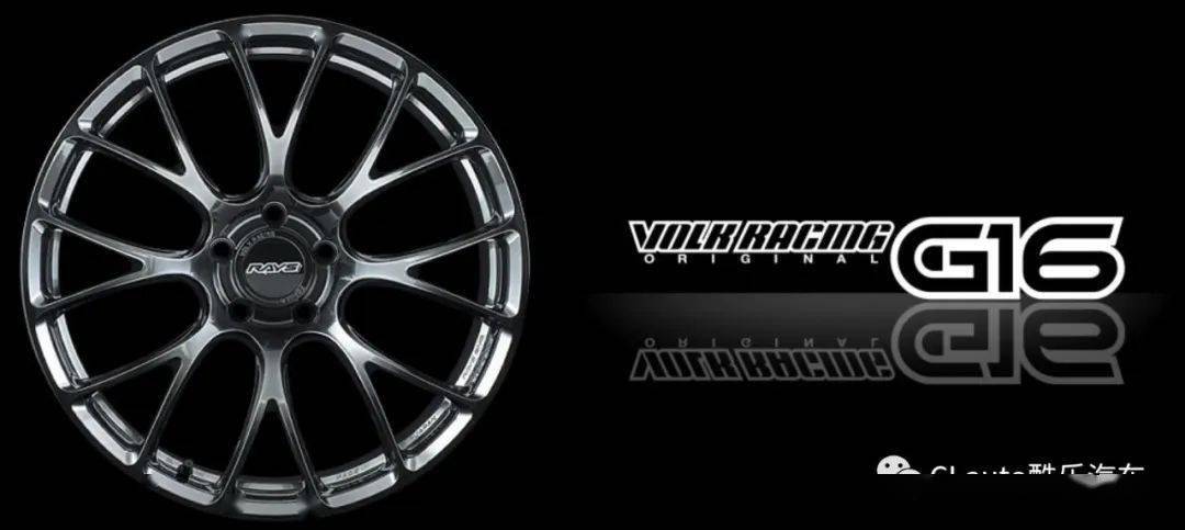 上新：Rays G16，充满BBS感觉的“奢华”赛车轮圈 | 酷乐汽车_搜狐汽车_搜狐网