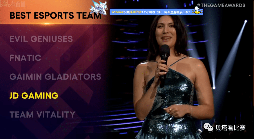 恭喜JDG！LPL战队首次荣获全球最佳战队！Faker再获全球最佳选手_颁奖_奖项_电竞