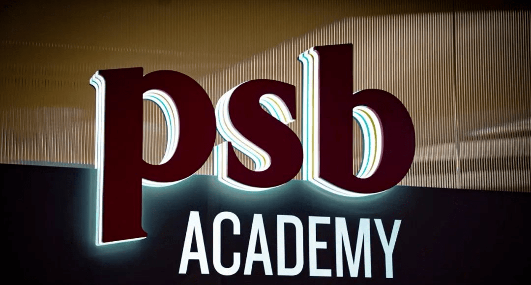 探秘PSB学院：了解新加坡最大私立学院_职业_大学_教育
