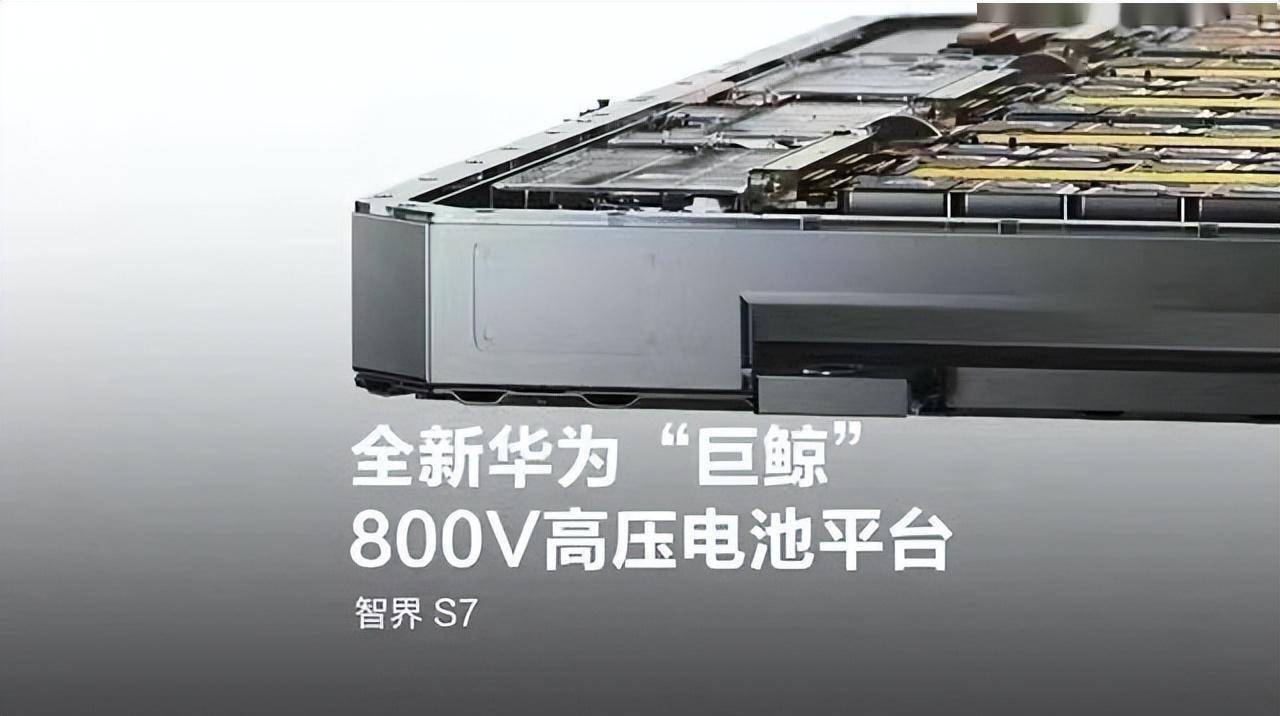 全新问界M5谍照曝光，搭载800V高压电池，内饰借鉴智界S7_搜狐汽车_搜狐网