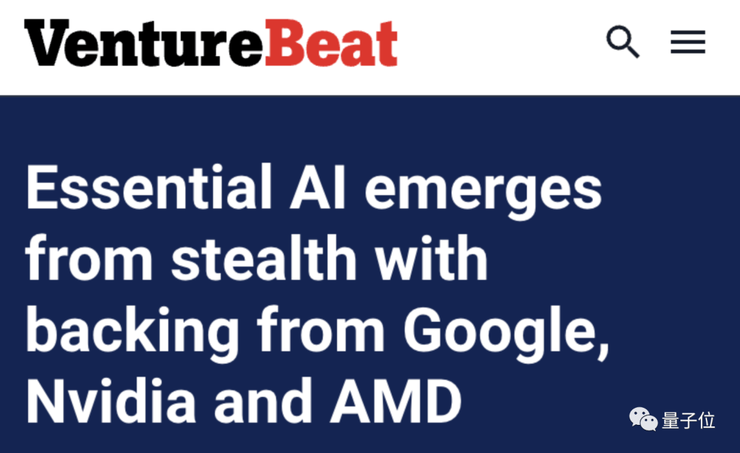 Transformer一作再创业！新获4亿融资，谷歌英伟达AMD参与，此前长期隐身发展_Adept_公司_Niki