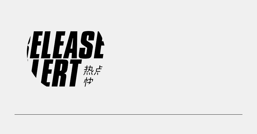 热点快报丨PUMA x Gremlins 篮球胶囊正式登场_Nike_风格_精灵