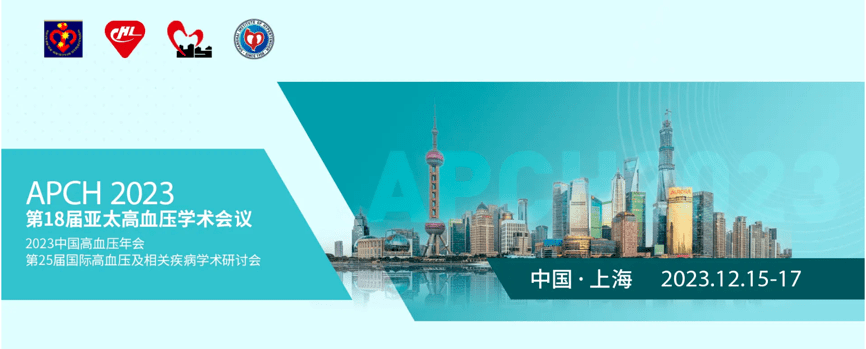 APCH 2023｜Takayoshi Ohkubo：Ohasama研究——世界首项探索家庭血压和24小时动态血压价值的社区研究_风险_患者