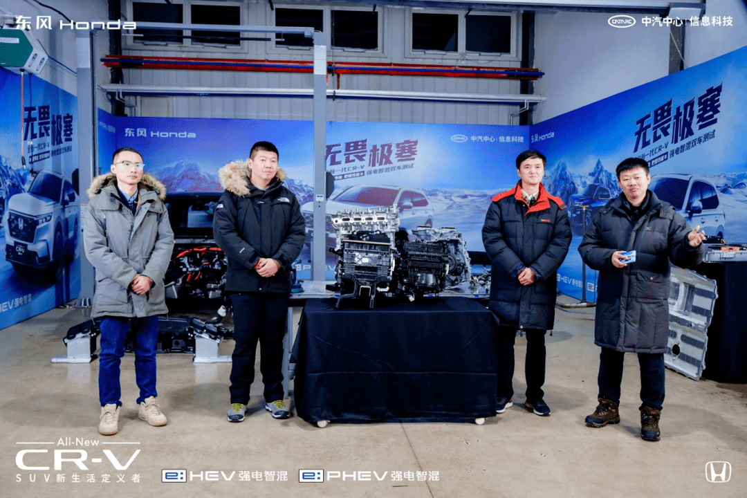 零下20度实测馈电油耗低至百公里5.01L，全新一代CR-V “全能”出击超越极寒_搜狐汽车_搜狐网